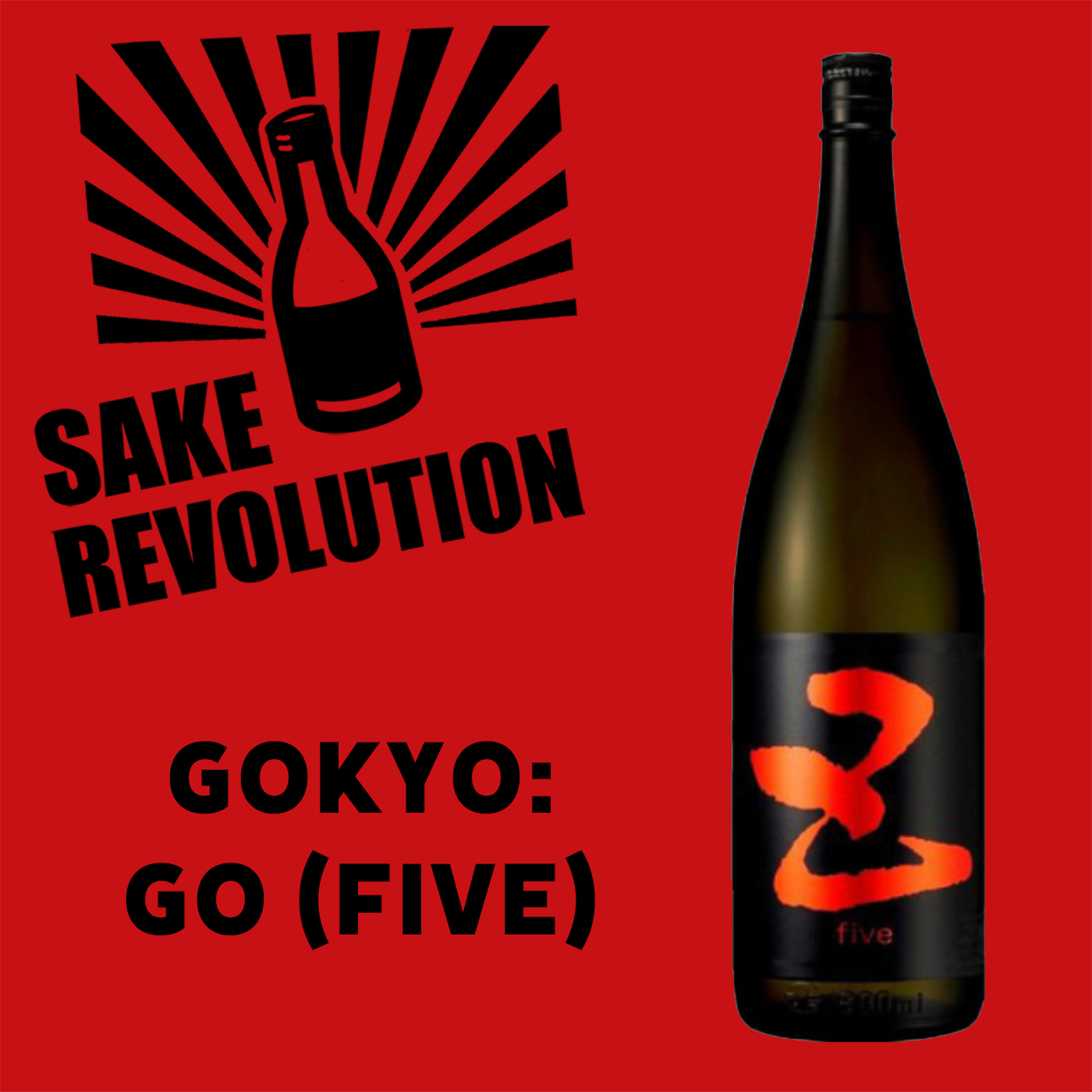 Branded: Gokyo Five - Sake Revolution