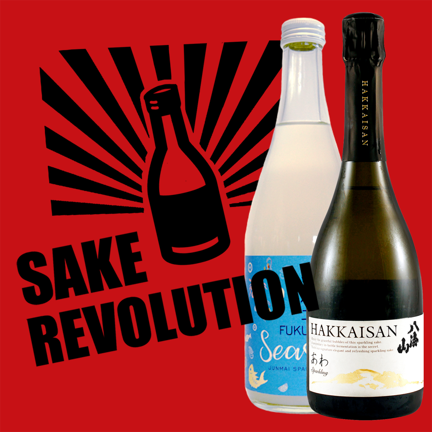 Break Out the Bubbly - A Sake Revolution Celebration! - Sake Revolution