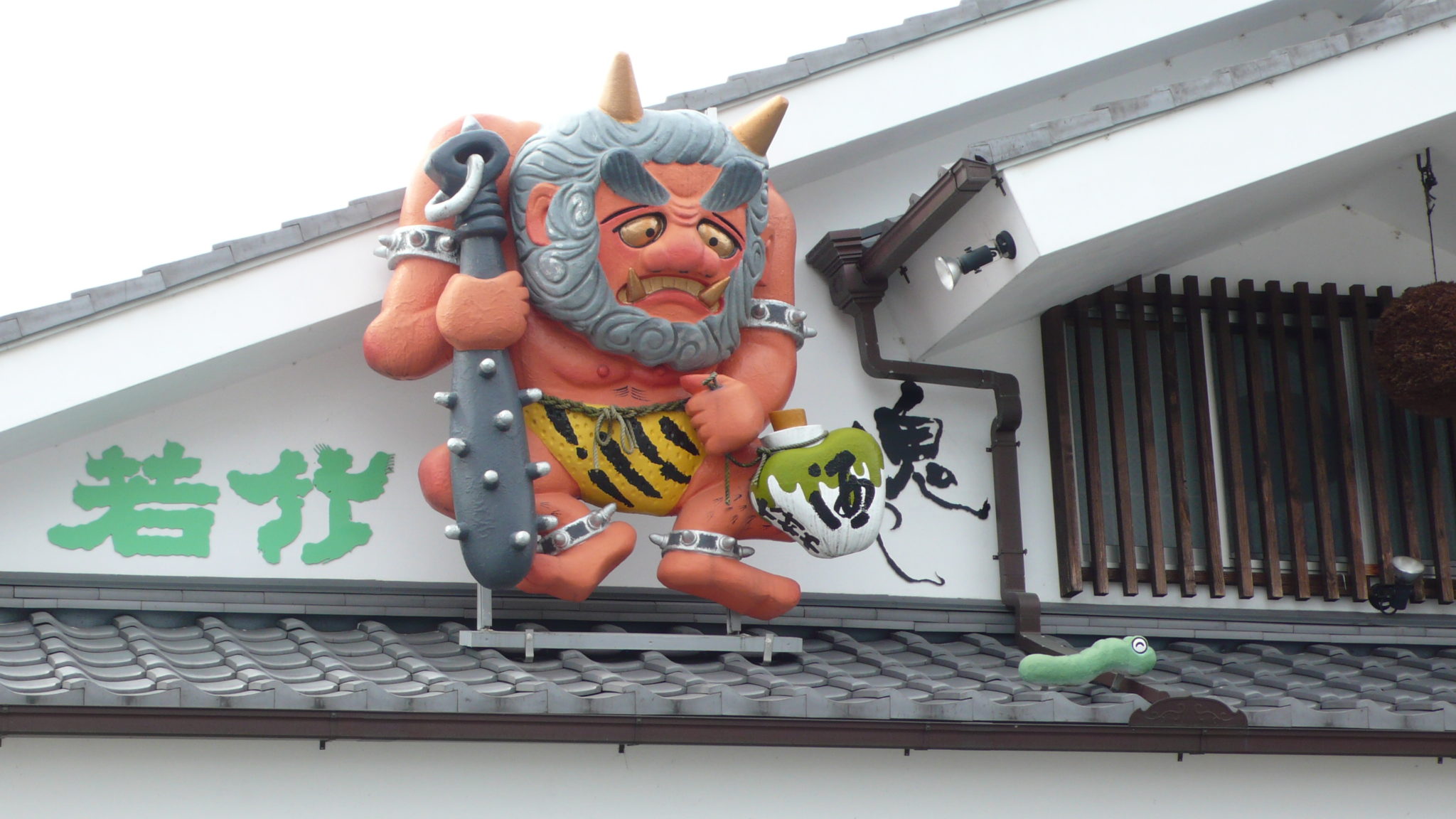 Featured Sake Ep. 30 - Sake Revolution