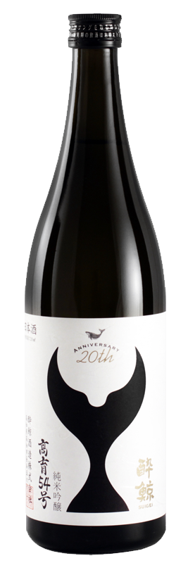 Sake Spotlight: Kochi - Drinking Games and Whales Tails - Sake Revolution