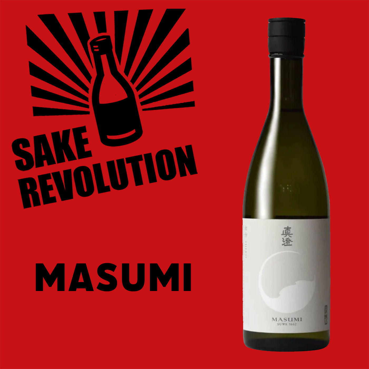 Branded: Masumi - Sake Revolution